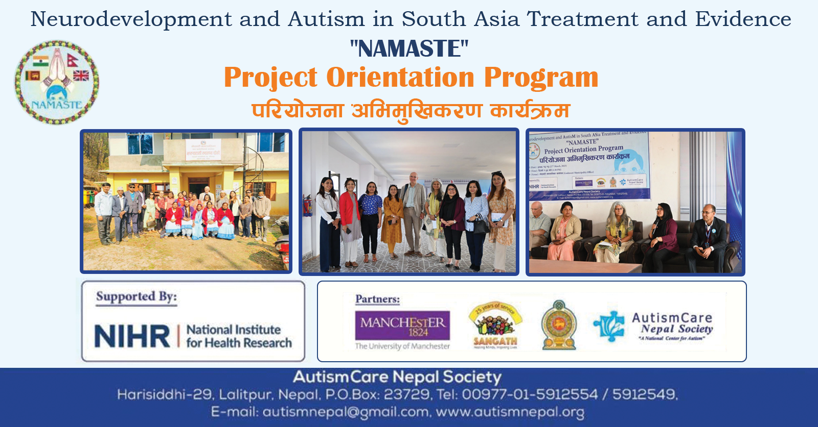 Neurodevelopment and AutisM in south ASia Treatment and Evidence (NAMASTE) Project - AutismCare ...